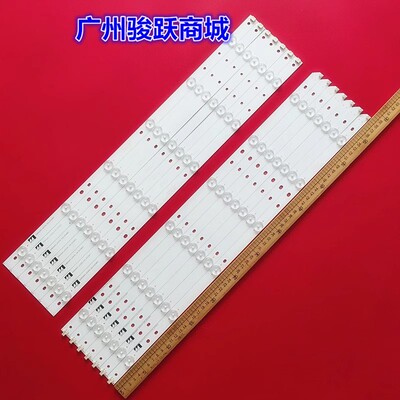 适用长虹3D55C2000i 3D55C2080i LED55C2080i灯条 屏M550F14-E1-S