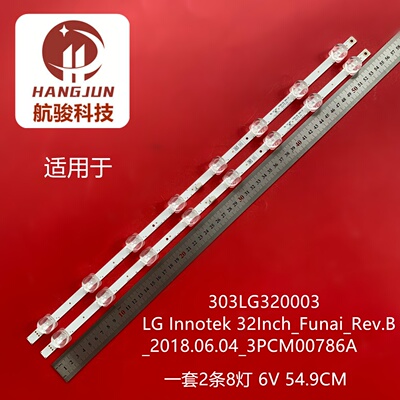Fw32r19f 32pfl4664/F7灯条UDULED0GS088 REV.B 303LG320003灯管