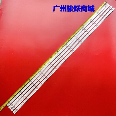 适用长虹58F8 58D2P灯条58F8L LB-C580-F8-U-C-12-17-X1 58F8L