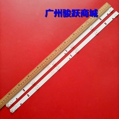 适用熊猫32D7S 32V8/8S LE32D81灯条XMNJ32D06-ZC22AG-03A/E 6灯