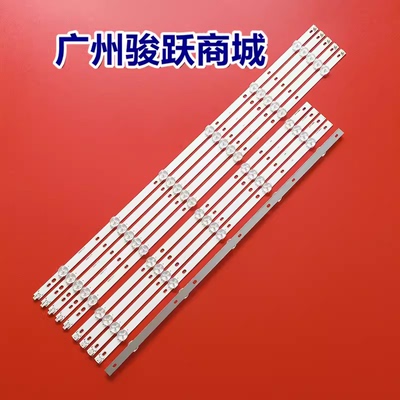 58PUG6513 M08TP58030 58PUG6513/T78灯条LB58003 V1_V0液晶背光