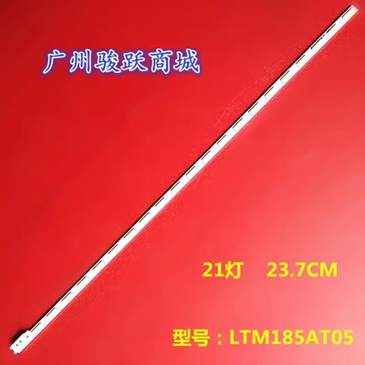 适用联想C340灯条LTM200KT12 SEC SMME200BMM006 L27 HF 液晶背光