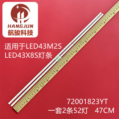 适用康佳LED43M2S LED43X8S灯条35023358 21006625屏72001823YT