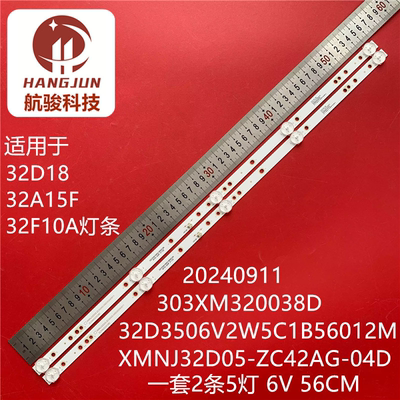 适用熊猫32F4X 32D18 32A15F灯条XMNJ32D05-ZC42AG-04D/20210616