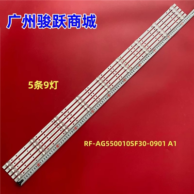 适用海尔LU55D31(PRO)灯条RF-AG550010SF30-0901 A1背光55F1灯管