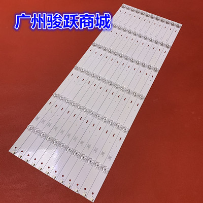 适用三洋65CE860M1液晶灯珠65Q3T灯条LB-C650U15-E4/E5-A/B/S-ZM