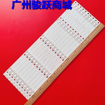 K550WD93灯条背光铝板液晶