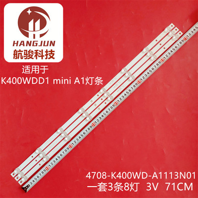 MW3240-V适用K400WDD1 mini A1灯条4708-K400WD-A1113N01背光灯