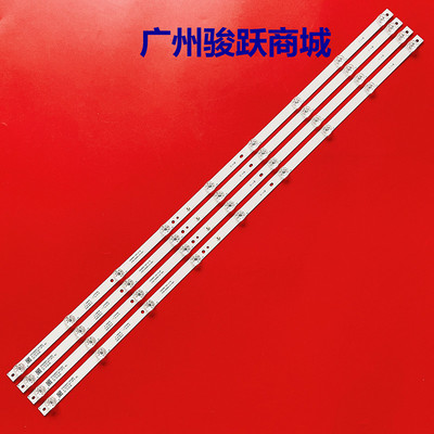 灯条4708-K500WD-A3113N01