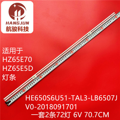 适用海信65V3A 65E4F HZ65E8A HZ65E5A HZ65U7A HZ65E52A H65E9A