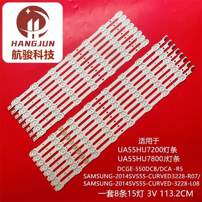 适用LM41-00106K 00106J DCGE-550DCA 550DCB UN55HU7200G灯条