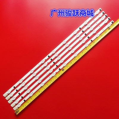 适用UA32F4088AJ灯条CEM-3-D 003S6B 2013SVS32H D2GE-320SC0-R3