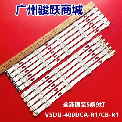 UN40JU6700AF UA40KU6100灯条 V5DU-400DCB-R1 BN96-34792A液晶