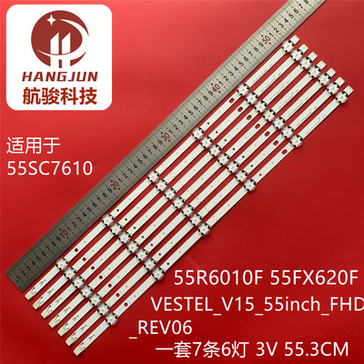 VESTEL_V15_55inch_FHD_REV06 VES550UNDL SVV550AJ9 55L3763灯条