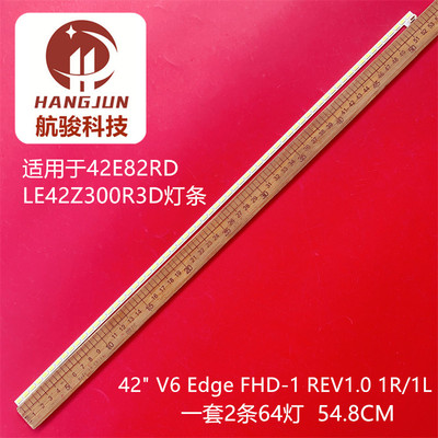 海尔H42E12适用420TA05 V0 tpts 94v-0 E88441 1211 T420HW04液晶