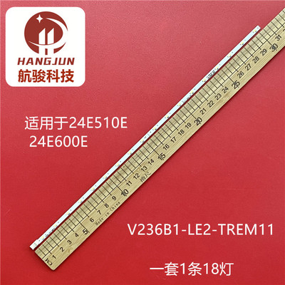 V236BJ1-LE224E600E灯条