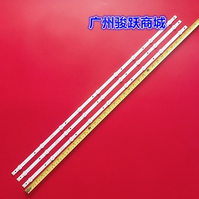 适用华为HD43KHAA液晶电视灯条M08-TP43030-0901N-5631F一套价