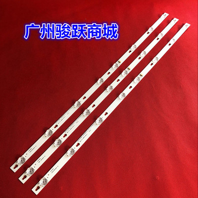 TCLL43E5800A-UD灯条OEM