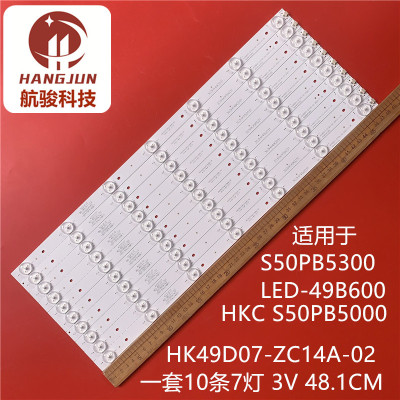 先锋LED-49B600灯条HK49D07-ZC14A-02 6049141002 303HK490031珠