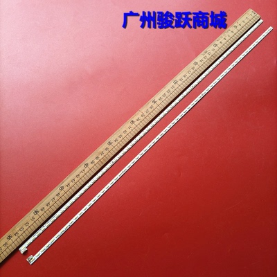 创佳50HWE6300 AM77 50HWE6300 AM78灯条CHJA50E120L-ZC14A-02