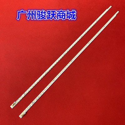 适用康佳LED50R6680AU LED50X9800PU灯条LED49R6610U 35019080液