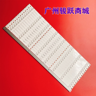 DQ EHT65H60-ZTG EHT65H60-ZMG灯条CRH-N653535150875GREV1.2 I