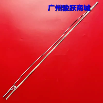 M3293BQ993灯条900-07-00082