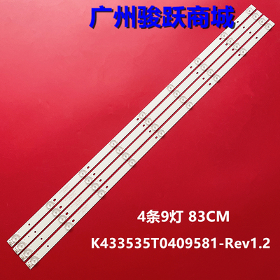 乐华K43YN欧宝丽LED43C8联想43G5灯条K433535T040963J-REV1.4B