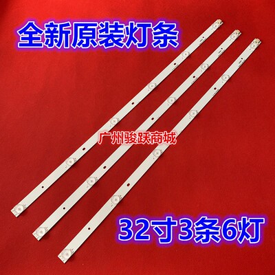 理想LED3261/3217 3270灯条910-W01 W02-RD3200WH 6灯st3151a05