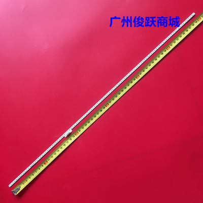 适用TCL L48F3600A-3D L48A71灯条YY-4C-LB4872-YM1-P534K7-S-3-4