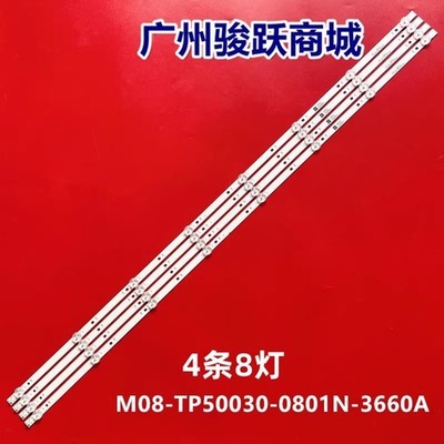 适用冠捷AOC 50U2A 50U2灯条LB-GM3030-GJD3X3504X8ALP2-Y灯管