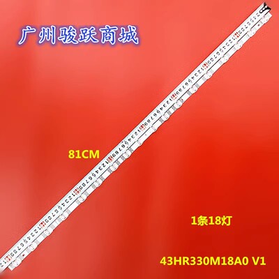 适用TCL 43V8E灯条TCL43LB13_3030F2.4D_V0.3_20220602液晶电视
