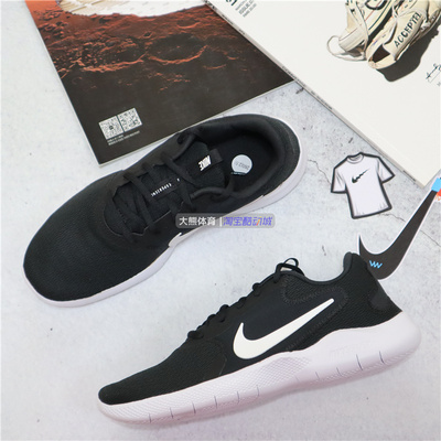 NIKE男子轻便透气跑步鞋