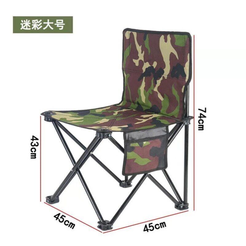 户外折叠椅子可携式露营装备靠背马扎钓鱼凳子美术生写生椅折叠凳