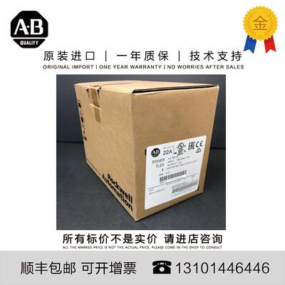 非实价议价议价Allen-Bradley 22F-D8P7N103 1.907 KG CN PowerFl