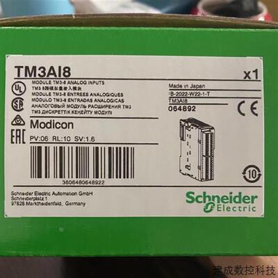 非实价议价议价议价施耐德模块 TM3TI4/TM3TI4G/TM3TI8T/TM3TI8TG