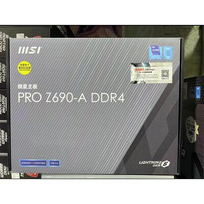 非实价议价议价PRO Z690-A DDR4 1700针台式机主板支持i712700 i9