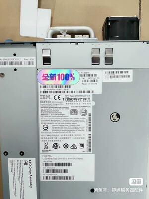 议价士通 LT IBM LTO6 HH SAS磁带机05H675议价