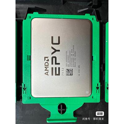 非实价议价议价AMD EPYC 7532 无锁 32核64线程 主频2.4议价非实
