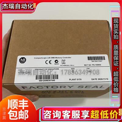 非实价议价议价 1768-L45 CompactLogix L45 3 Mbyte内存控制器 1