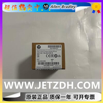非实价议价议价1794-IE4XOE2XT 罗克韦尔 1794-ie4xoe2xt全新原装