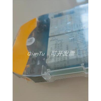 非实价议价议价议价PILZ/皮尔磁继电器774060 PNOZ 16 24VAC 24VD