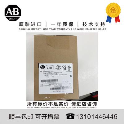 非实价议价议价Allen-Bradley 25B-D6P0N104 1.393 KG CN PowerFl