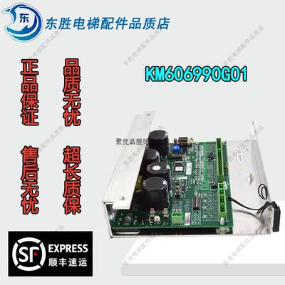 非实价议价议价通力电梯门机板KM606980G01/606990G01/KM606800G0