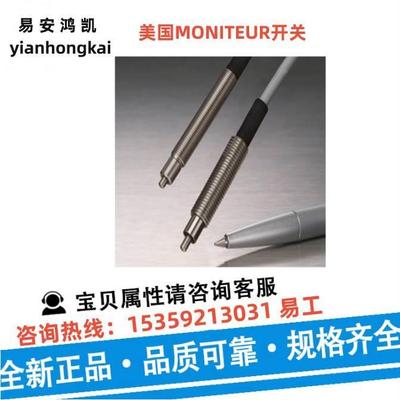 非实价议价议价询价出售MONITEUR开关FFNB-5420现货AMAB-1420执行