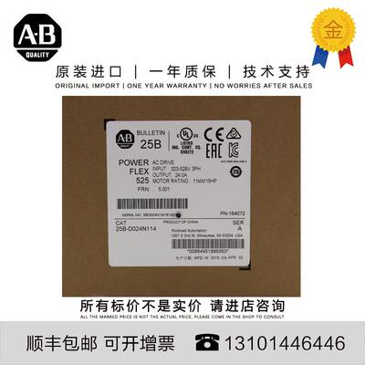 非实价议价议价Allen-Bradley 25B-D024N114 4.563 KG CN PowerFl