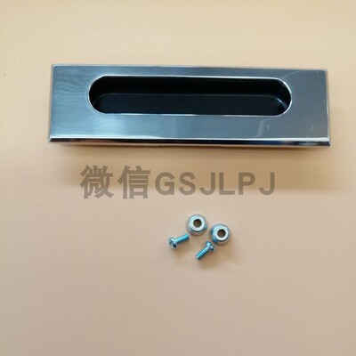 ls523生久同款嵌入式拉手