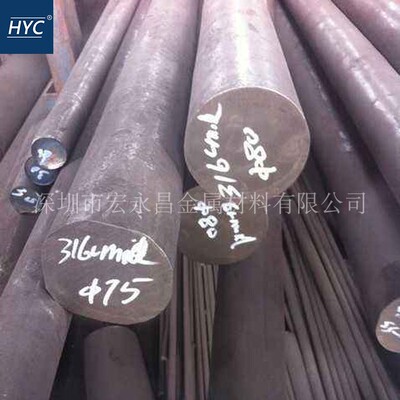 316Lmod尿素级不锈钢圆棒 圆钢 光圆 光棒 不锈钢板 锻方 锻件
