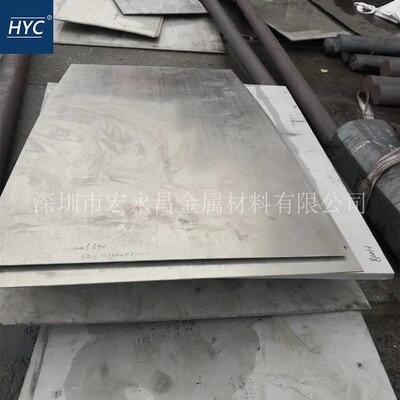 Inconel690（N06690）镍基合金板 钢板 板材 冷轧薄板 厚板 锻方
