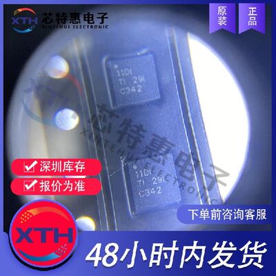 TPS7A8500RGR 原装正品 丝印 11DI TI/德州仪器 VQFN20.